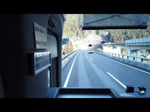24 January 2019 : View From A Bus Trip (Front Seat) - Japan Country Side [03]