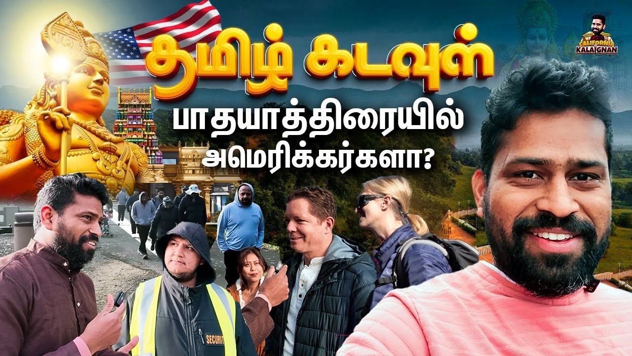 Thaipusam Walk 2025 - Part 1| Concord Shiva Murugan Temple | California ...