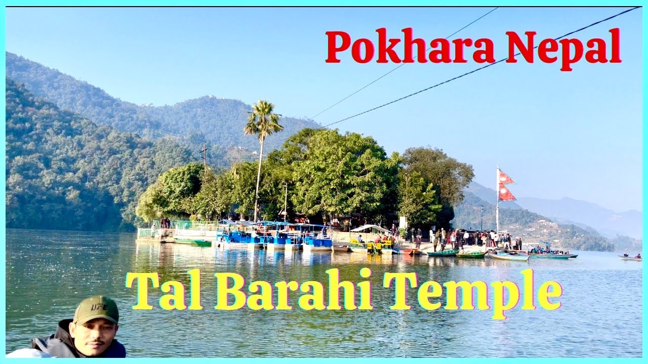 Tal Barahi Temple | ताल वाराही मन्दिर पोखरा | 27 December 2022 - YouTube
