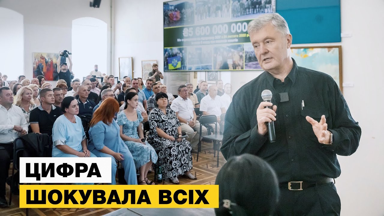 СКІЛЬКИ ПОРОШЕНКО ВИТРАТИВ НА АРМІЮ😱 Youtube