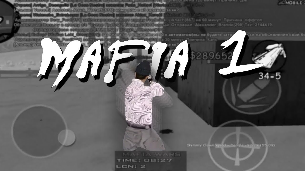 MOBILE MAFIA 1 [gta in desc/гта в описании] - YouTube