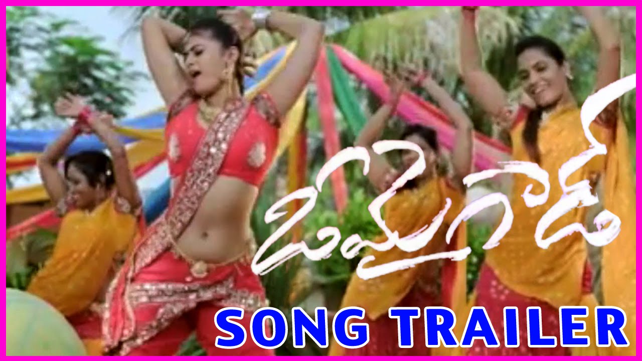 Oh My God Telugu Movie Song Trailer Tanish Meghasri Pavani YouTube oh-my-god-telugu-movie-song-trailer-tanish-meghasri-pavani-youtube