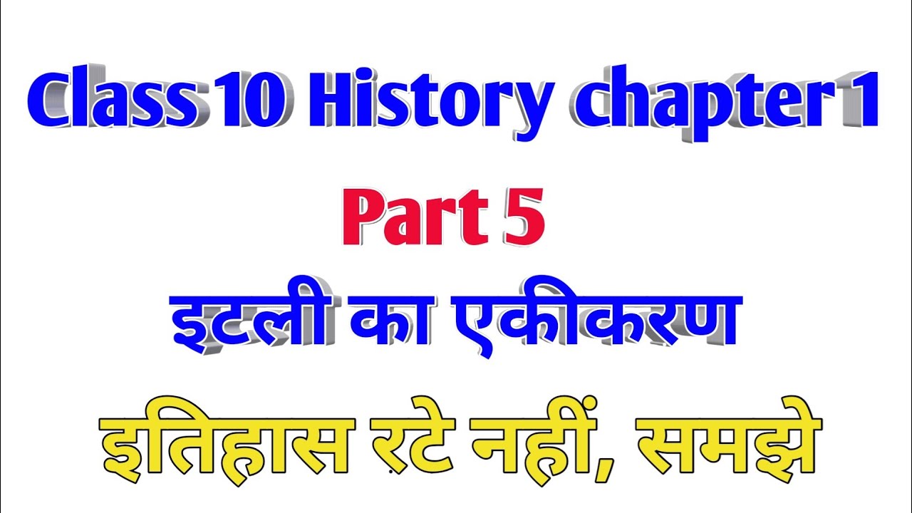 Class 10 History Chapter 1 In Hindi 10 Class History Chapter 1 class-10-history-chapter-1-in-hindi-10-class-history-chapter-1