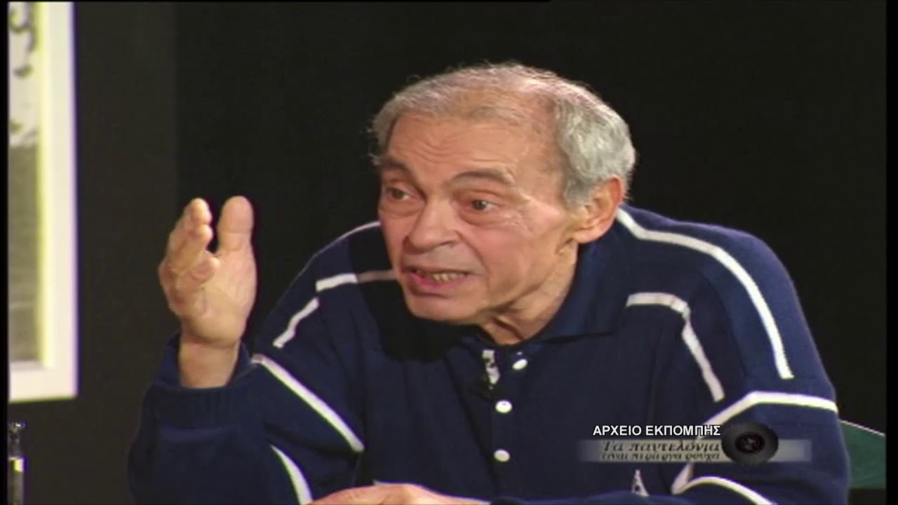 ΤΑ ΠΑΝΤΕΛΟΝΙΑ ΝΙΚΟΣ ΔΗΜΗΤΡΑΤΟΣ (RIP), ΑΦΙΕΡΩΜΑ 6/3/1942-6/3/2020, Η ...