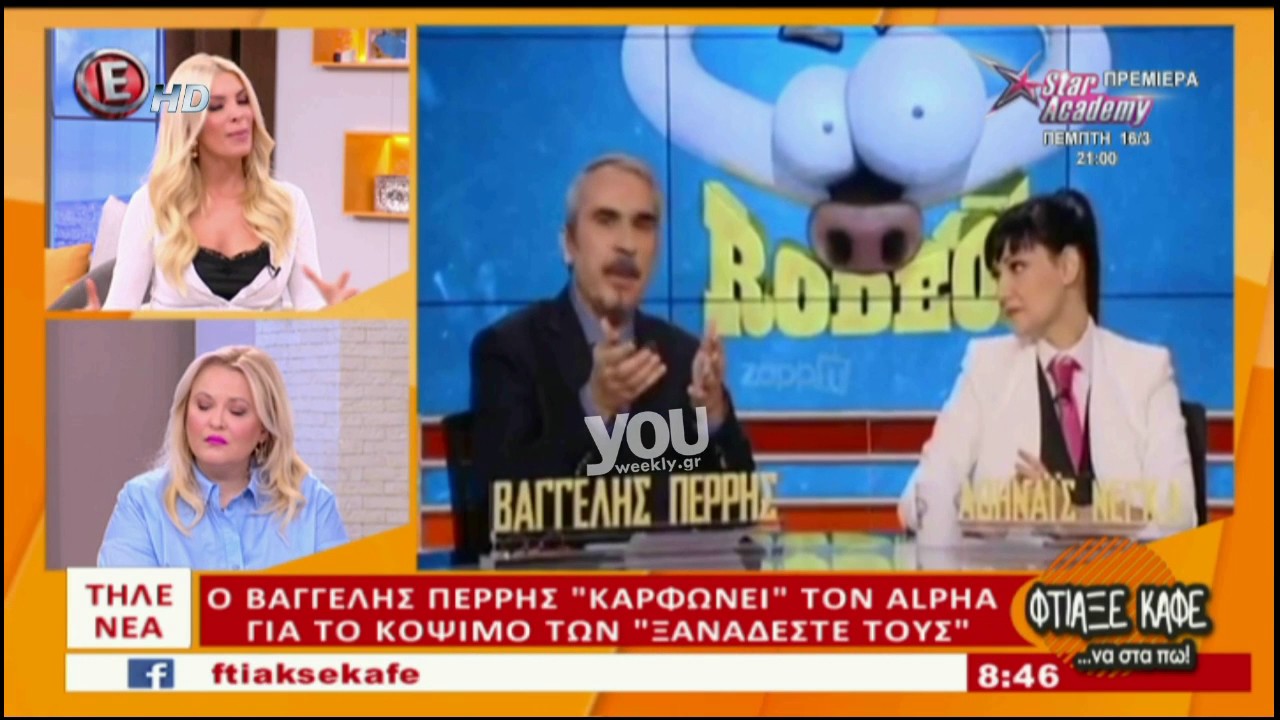 Youweekly.gr: Η Κατερίνα Καινούργιου εξομολογείται τις δύσκολες στιγμές ...