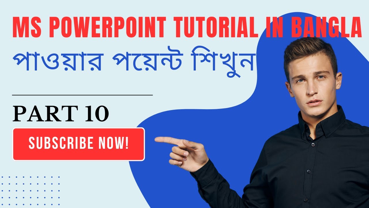 Ms Powerpoint Tutorial In Bangla Part 10 File Powerpoint