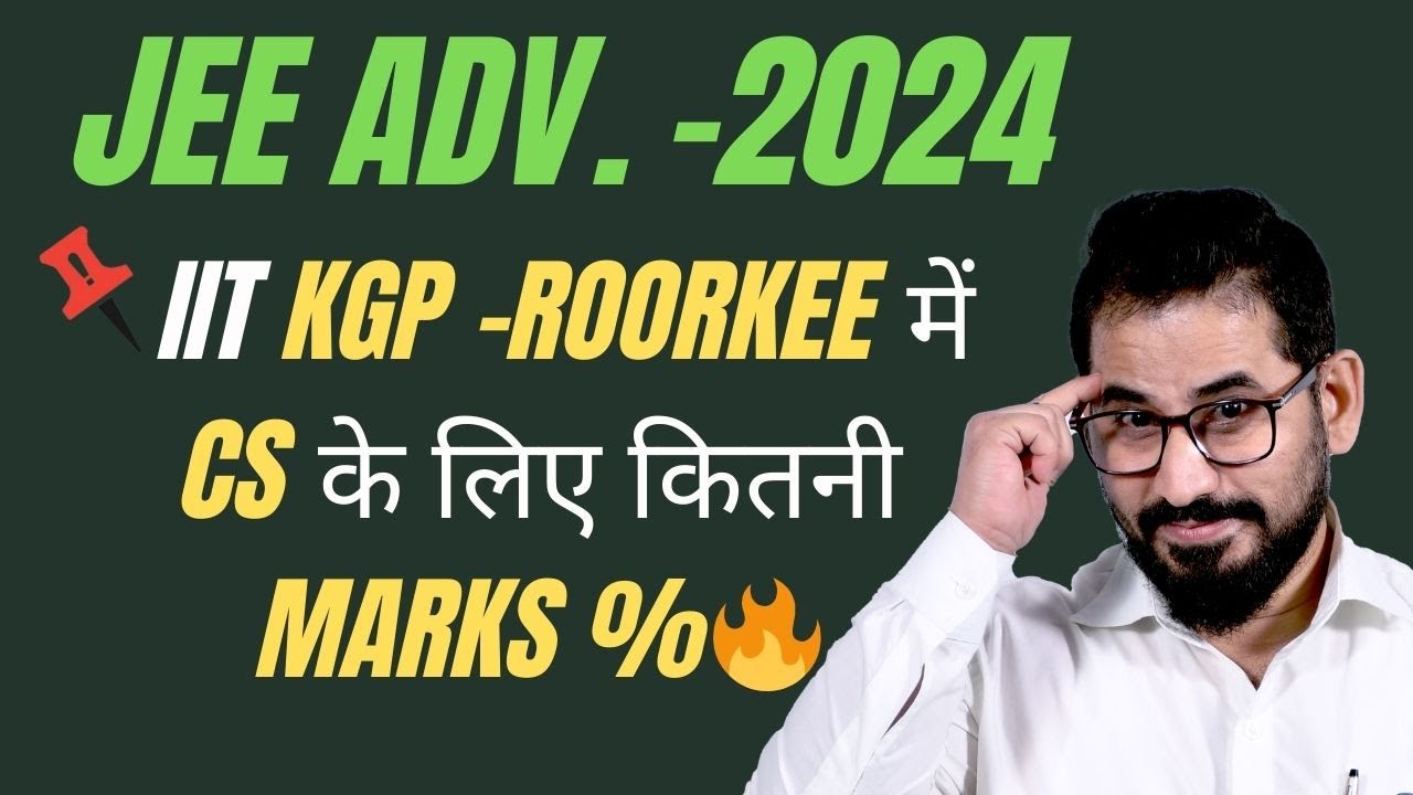 📌 IIT KGP - ROORKEE में CS के लिए कितनी Marks % 🔥 JEE Advanced - 2024 # ...