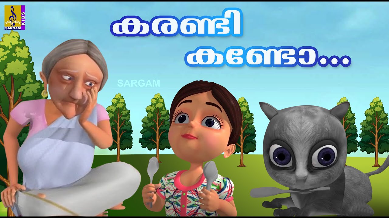 കരണ്ടി കണ്ടോ നിങ്ങൾ | Animation Song | Song of Granny's Missing ...