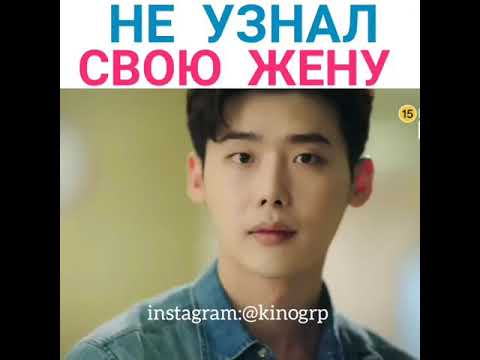 W между двух миров