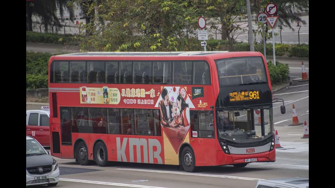 [KMB: Route 961 Wan Chai (HKCECE) to Tuen Mun (Shan King) via Central ...