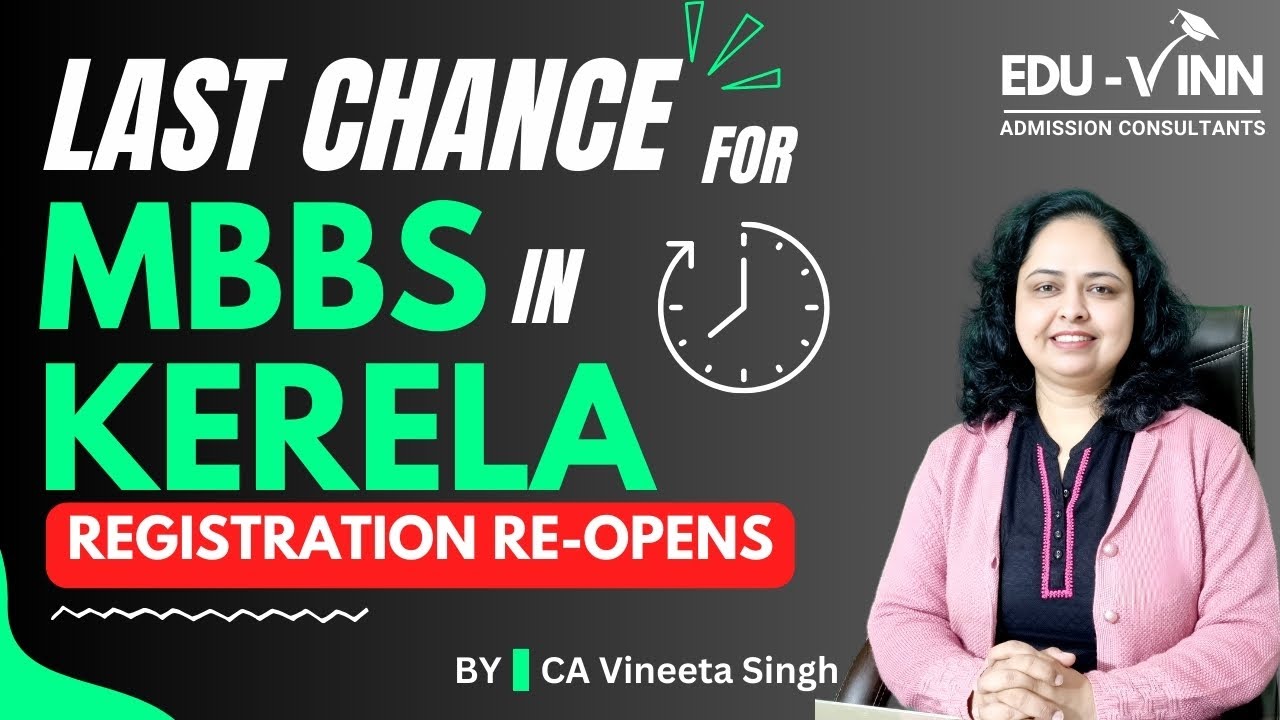 🔥MBBS IN KERELA | REGISTRATION RE-OPENED | LAST CHANCE 👈 - YouTube