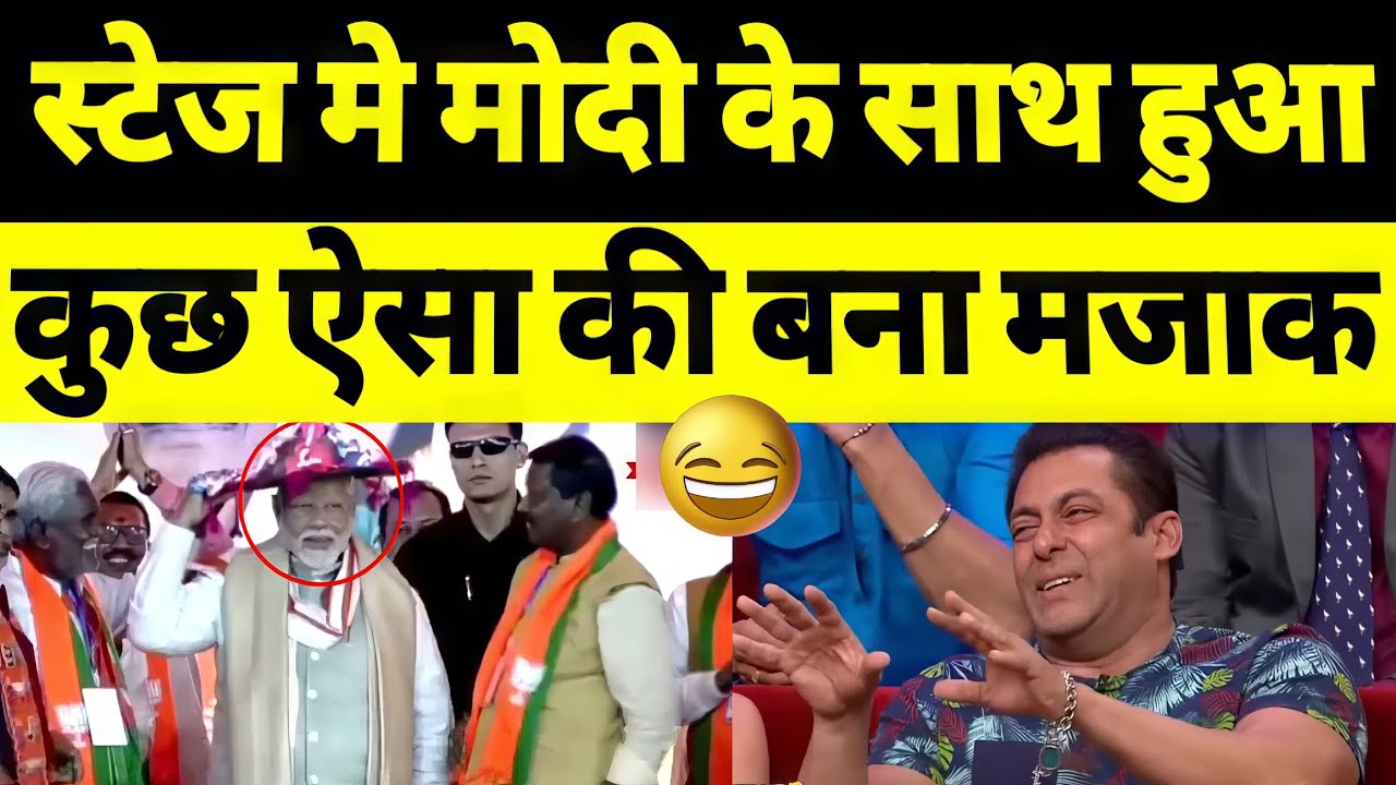 pm modi Epic Funny Moment On Staj || Modi Funny - YouTube
