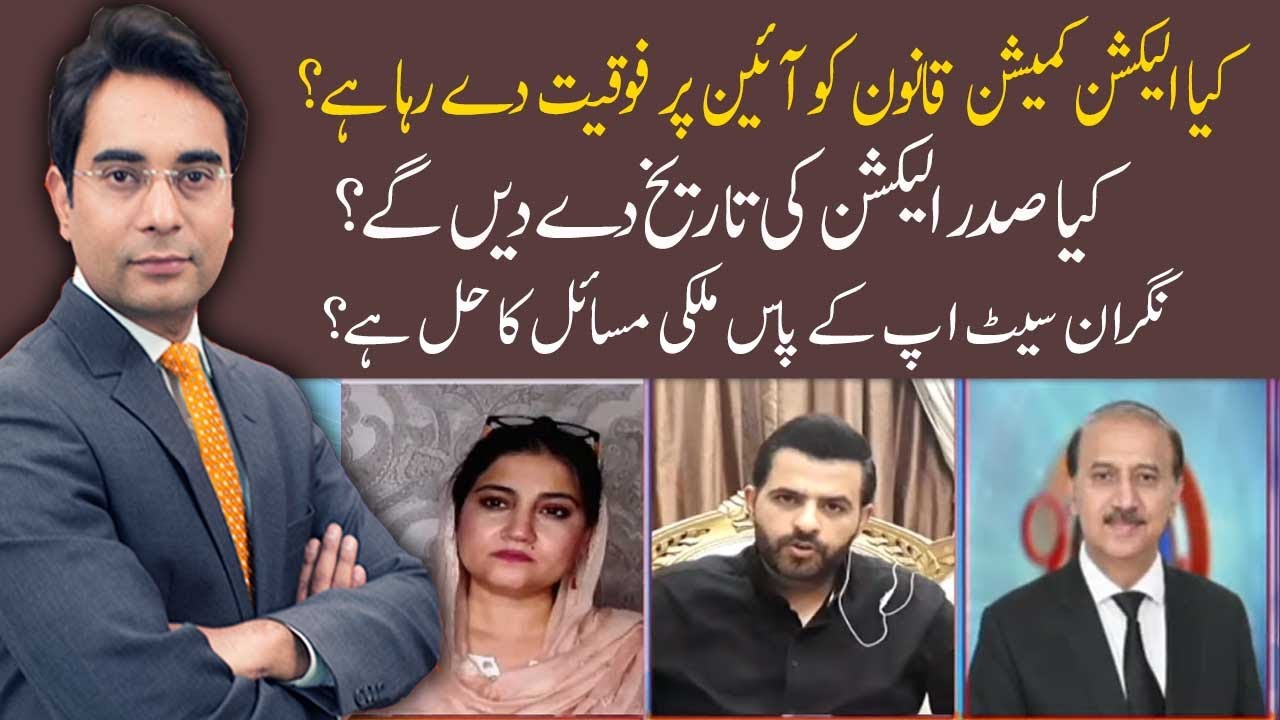 92 At 8 with Asad Ullah Khan | Saira Bano | Shoaib Shaheen | Danyal ...
