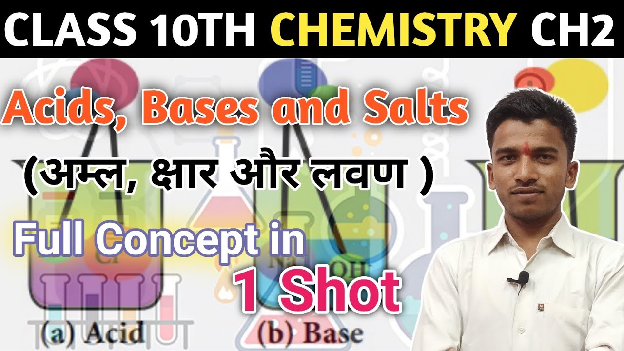 Acids, Base and Salts (अम्ल, क्षार और लवण)|Class 10 chemistry chapter ...