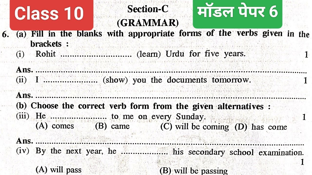 English class 10 grammar Modal Paper EXPLAINED!||Class 10 grammar one ...