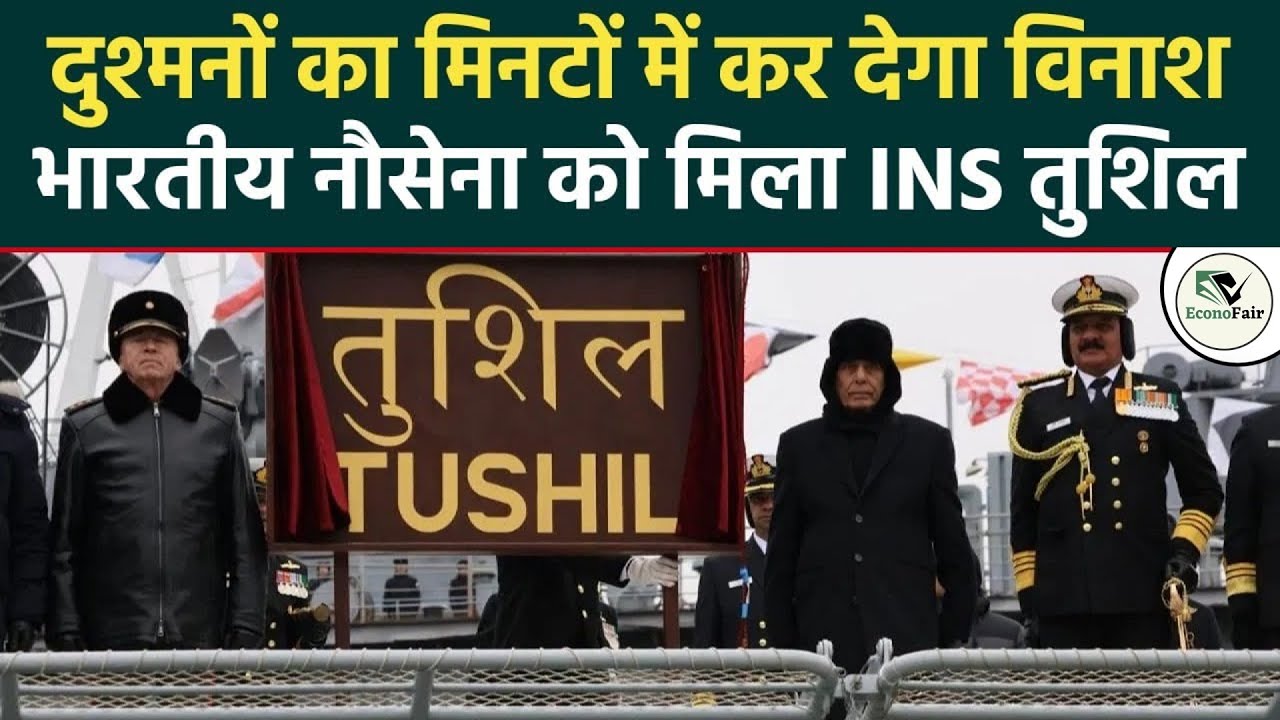 INS TUSHIL Commissioned in Russia: A new era in India's Naval ...