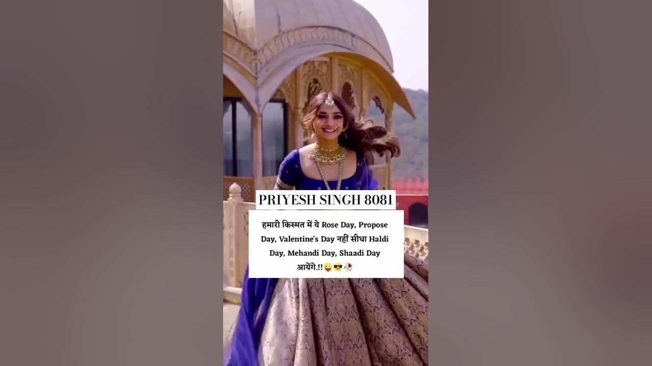 NEW_TRENDIG_POST_RELL PRIYESH SINGH 8081 KO LIKE SHARE SUBSCRIBE KRO PLEASE - YouTube