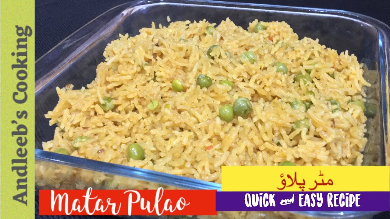 Matar pulao | Quick & easy Matar Pulao recipe | Easy & delicious matar ...