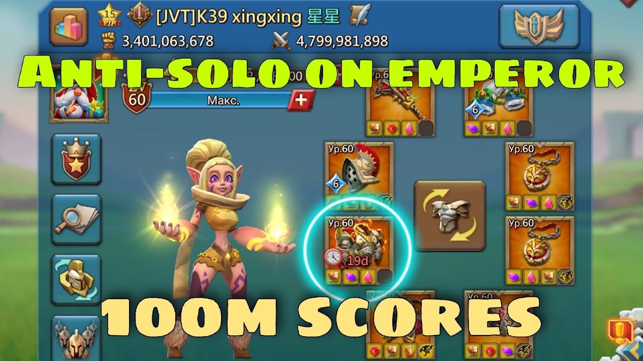 Lords Mobile - SOLO emperor battle! Piloting Xingxing to support BlgyM ...