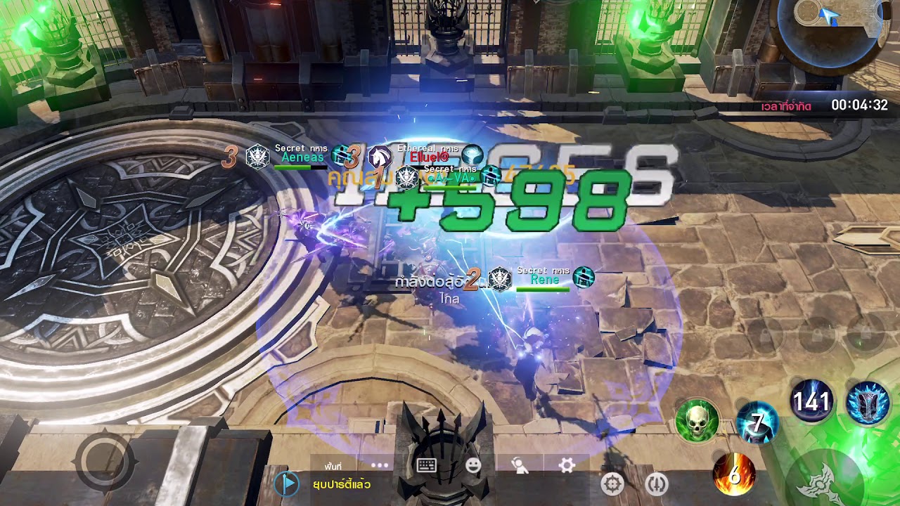 [ 3 vs 3 ] 31 มกราคม ค.ศ. 2020 - YouTube