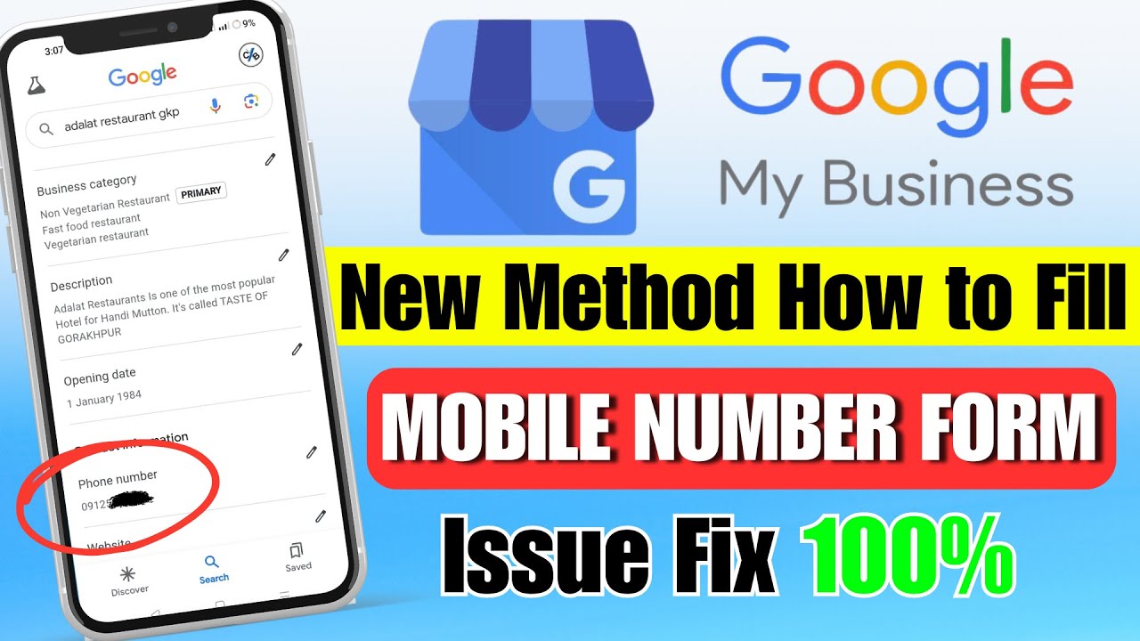 New Method 2024, How to Fill GMB Mobile Number Form || Phone Number Not ...