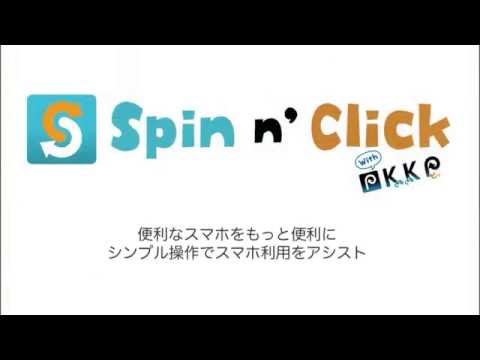 【KKP】Androidとの接続 - YouTube