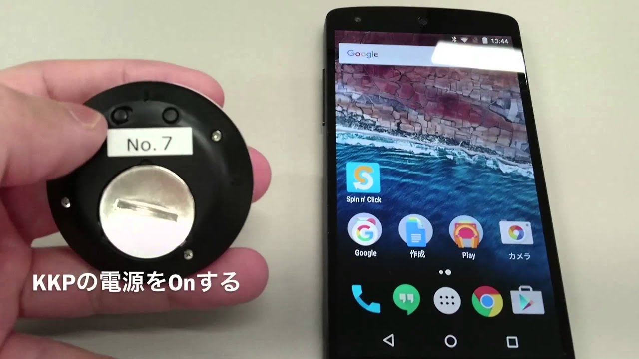【KKP】Androidとの接続 - YouTube