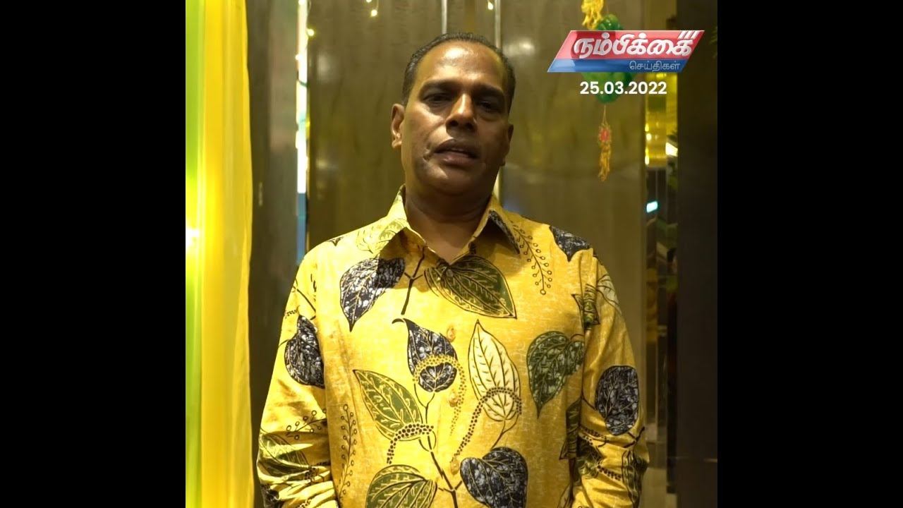 Nambikkai Headlines | 2nd May 2022 | Nambikkai Online - YouTube