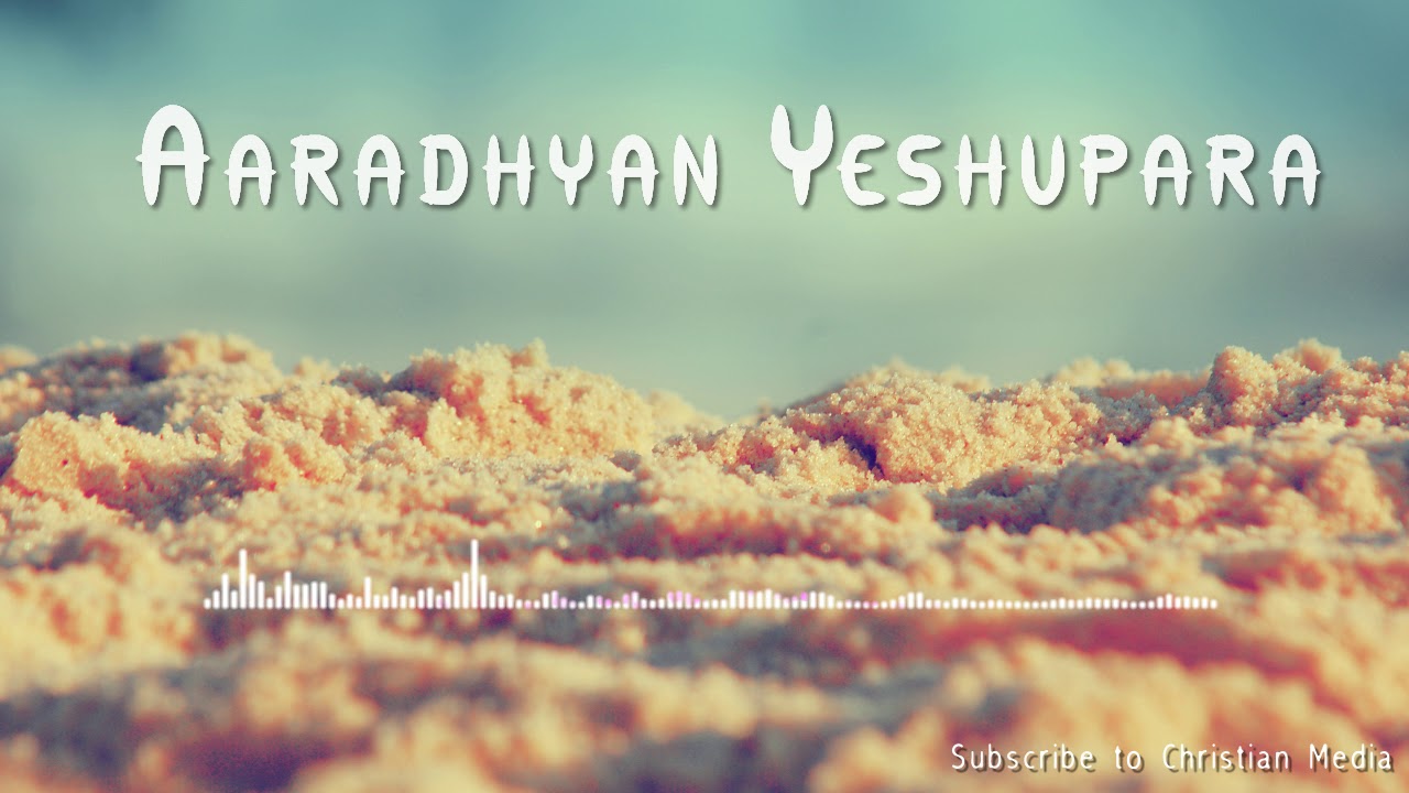 Aaradhyan Yeshupara | Malayalam Christian Song Whatsapp Status - YouTube