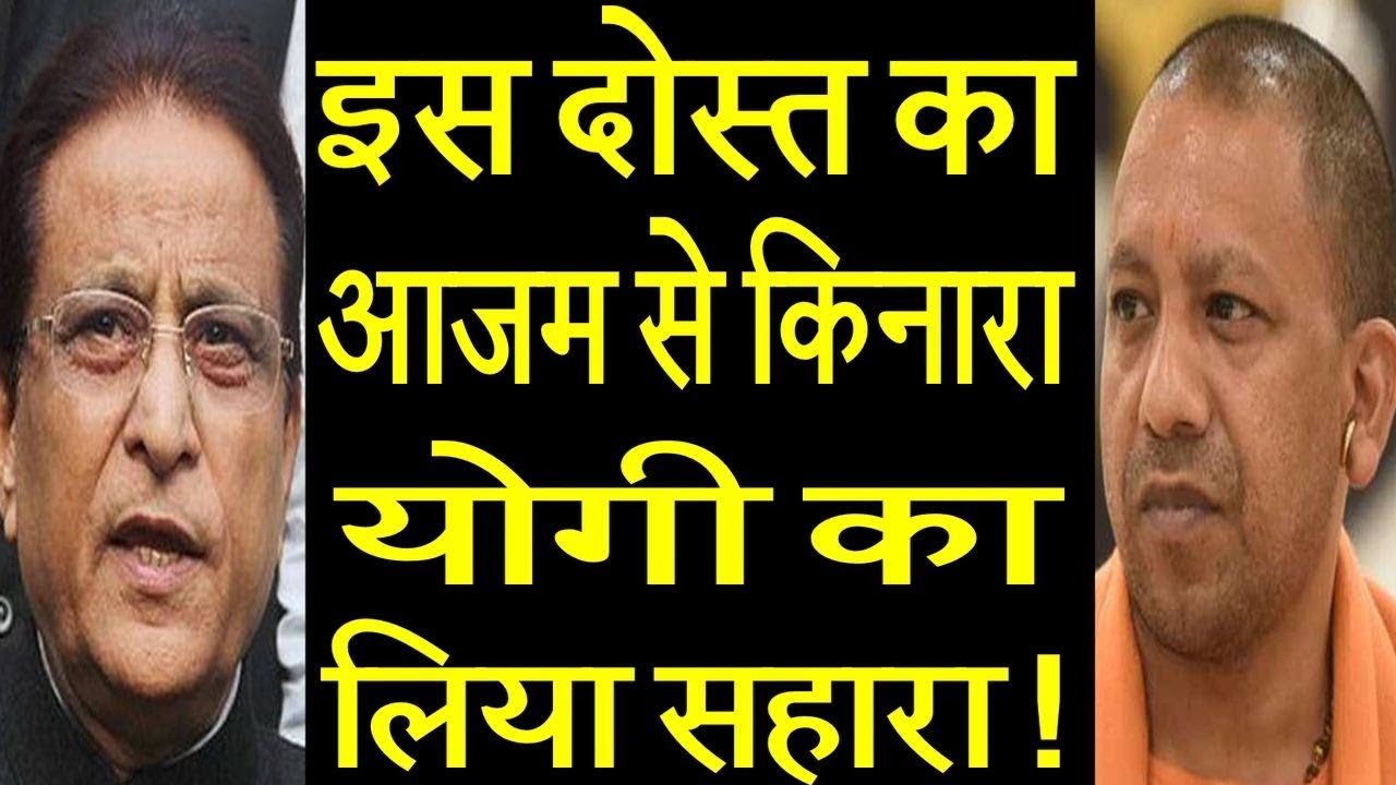 SP Singh, a friend to Azam Khan joined BJP - YouTube