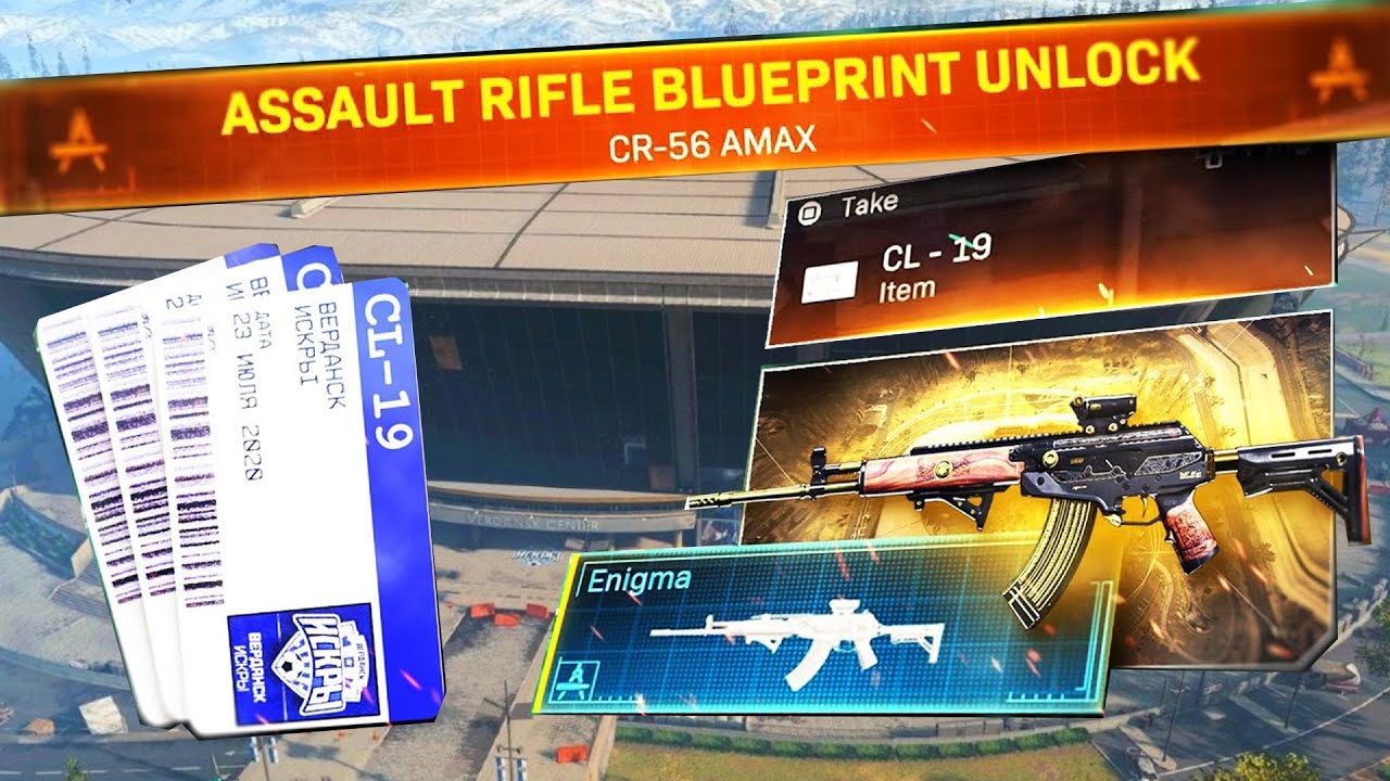 Stadyum Gizli Blueprint CR-56 AMAX Enigma / Kodu Çözmenin Kolay Yolu ...