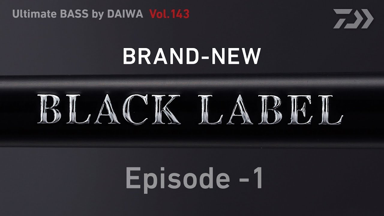 BRAND-NEW 「BLACK LABEL」Episode1｜Ultimate BASS by DAIWA Vol.143 - YouTube