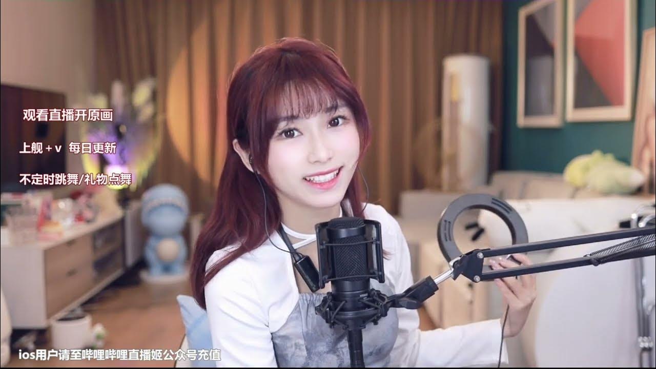 2022 11 02 20 59 41青鸢Cyan 主播关注了你 - YouTube