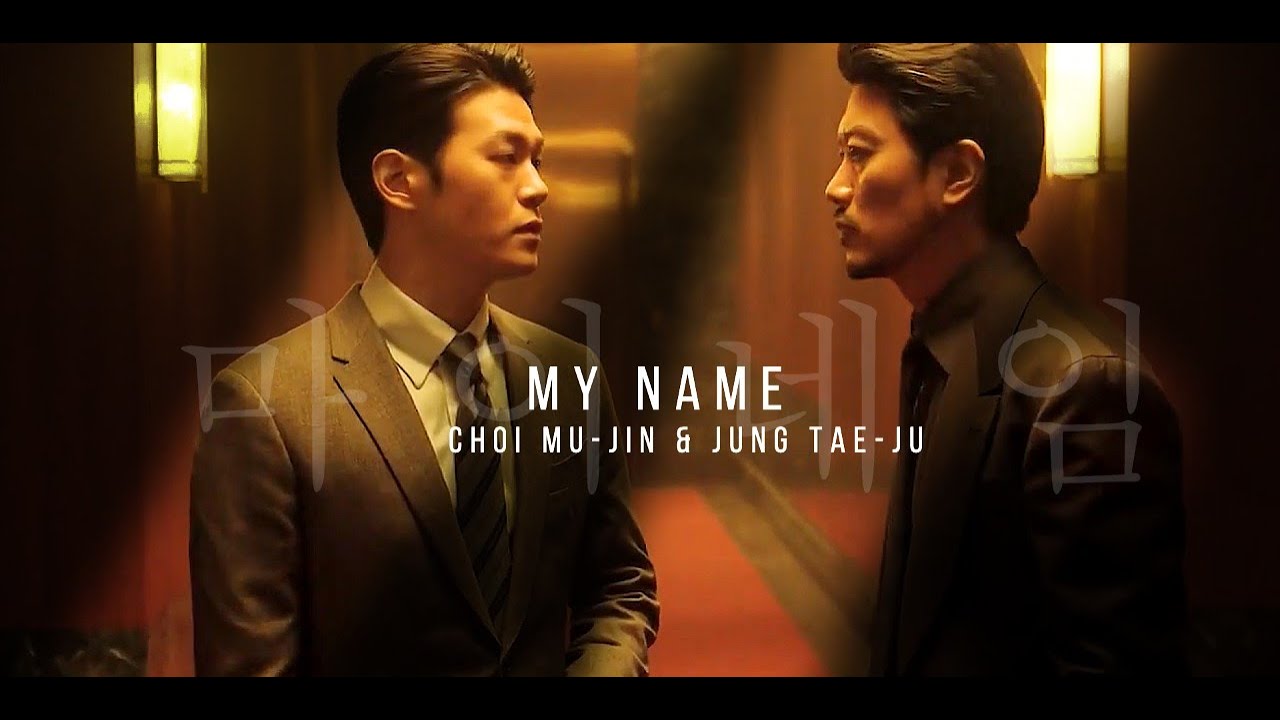 My Name (K-Drama) | Choi Mu-jin & Jung Tae-ju - YouTube