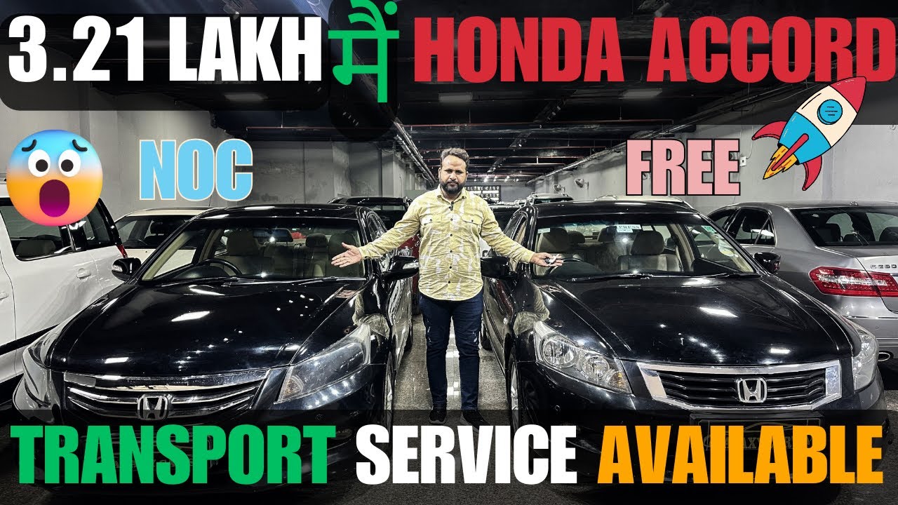 Price ₹3.21 LAKH मैं HONDA ACCORD ROCKET🚀 Secondhand Car Used car in ...