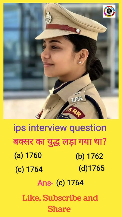 ips interview question - YouTube