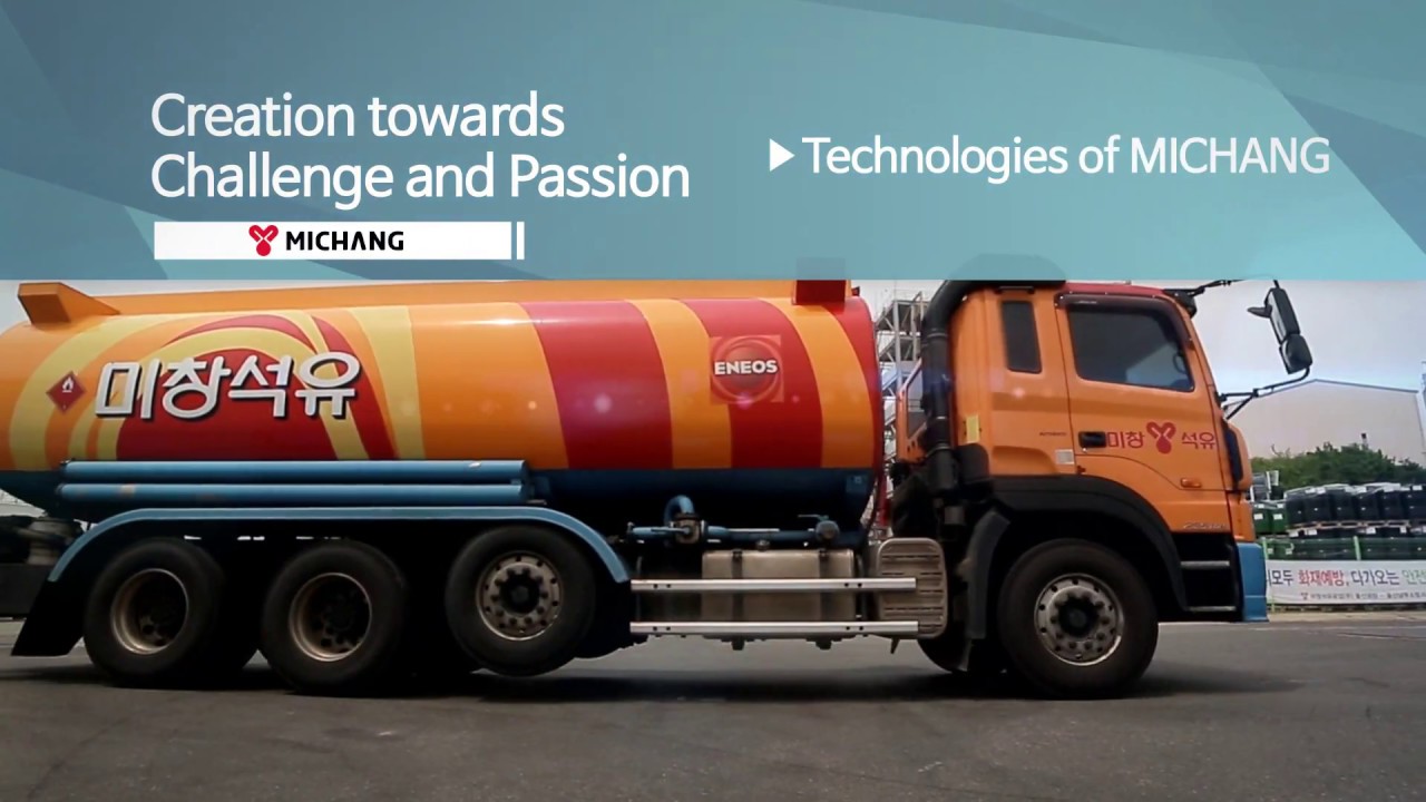 We are MICHANG (English Ver.) - YouTube