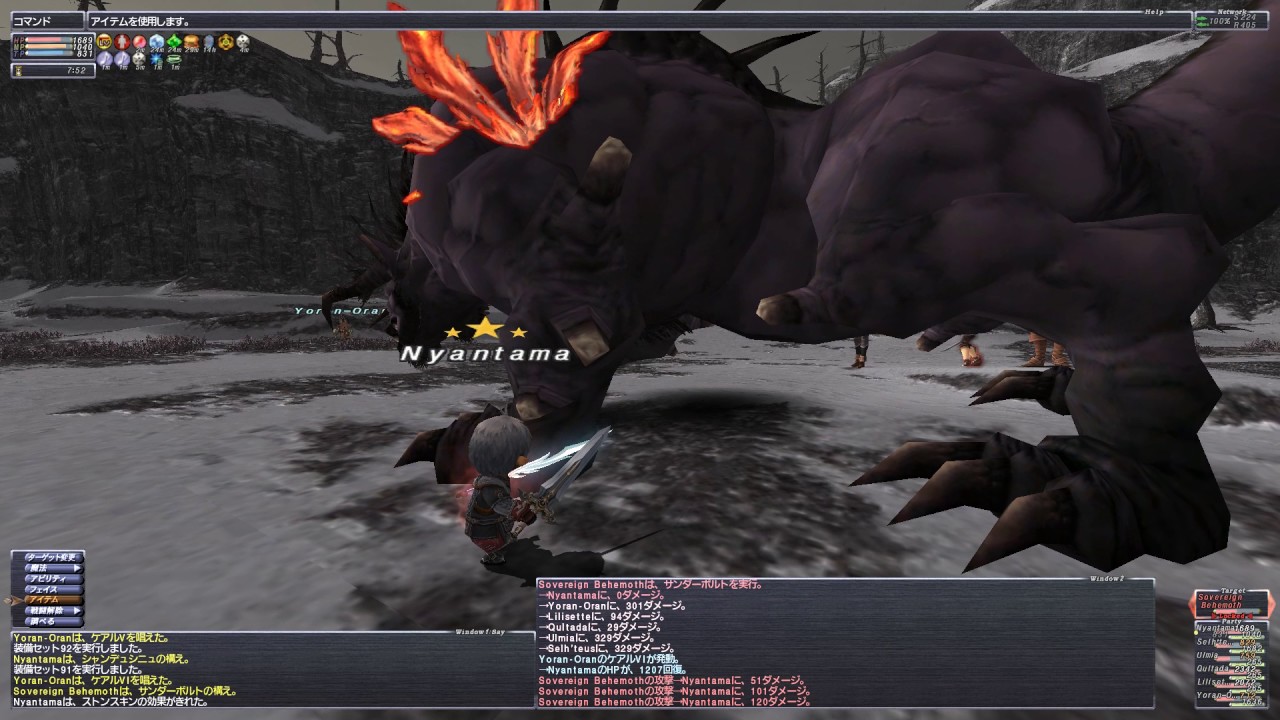 【FF11】 ウォンテッド Sovereign Behemoth 青 - YouTube