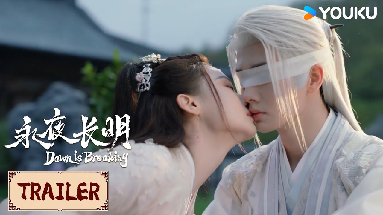ENGSUB ️Trailer | 永夜长明 Dawn is Breaking | EP30蒙眼吻！国师夫妇一吻共白头 | YOUKU ...