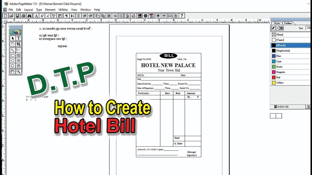 How to create hotel bill in page maker software - YouTube