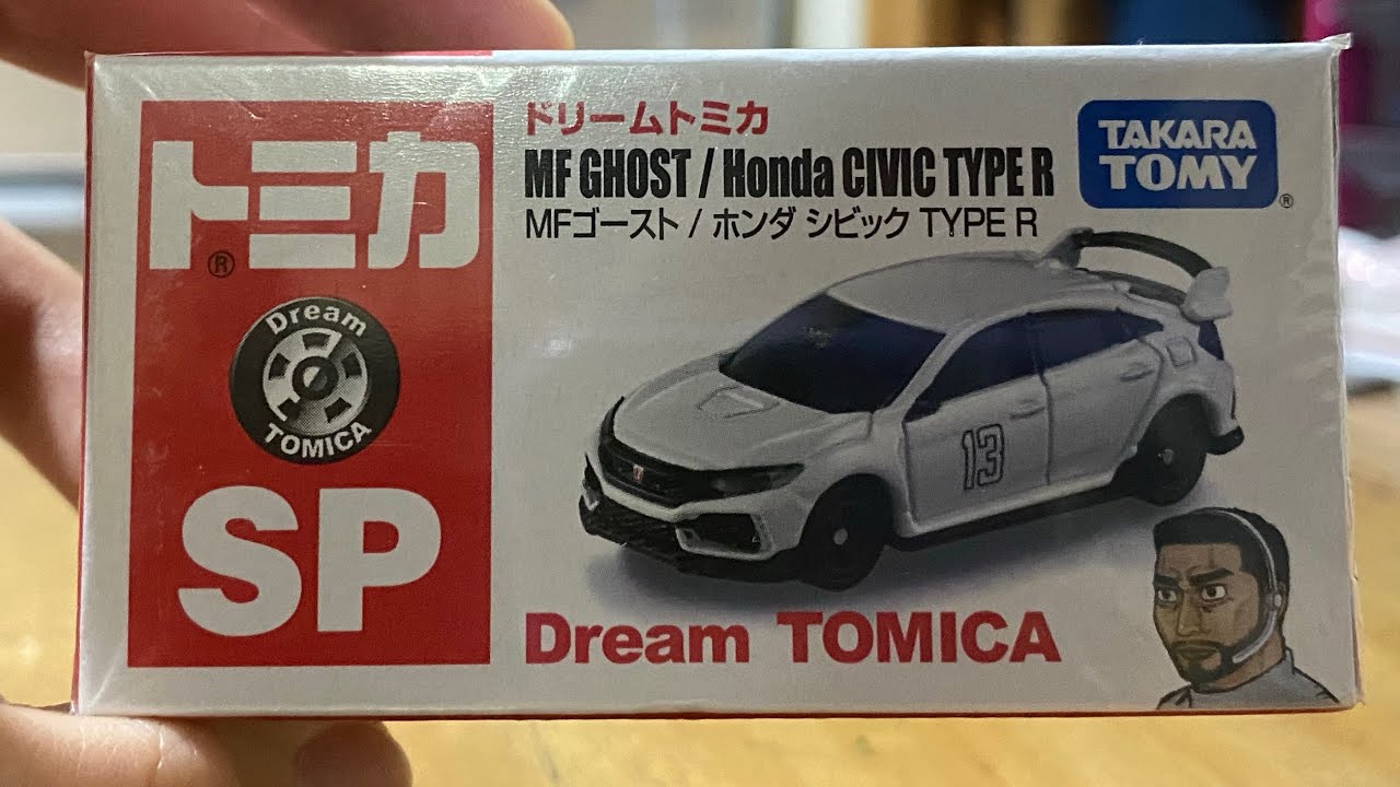 Unboxing the MF Ghost Honda Civic Type R FK8 (first vid in 2025 sorry ...