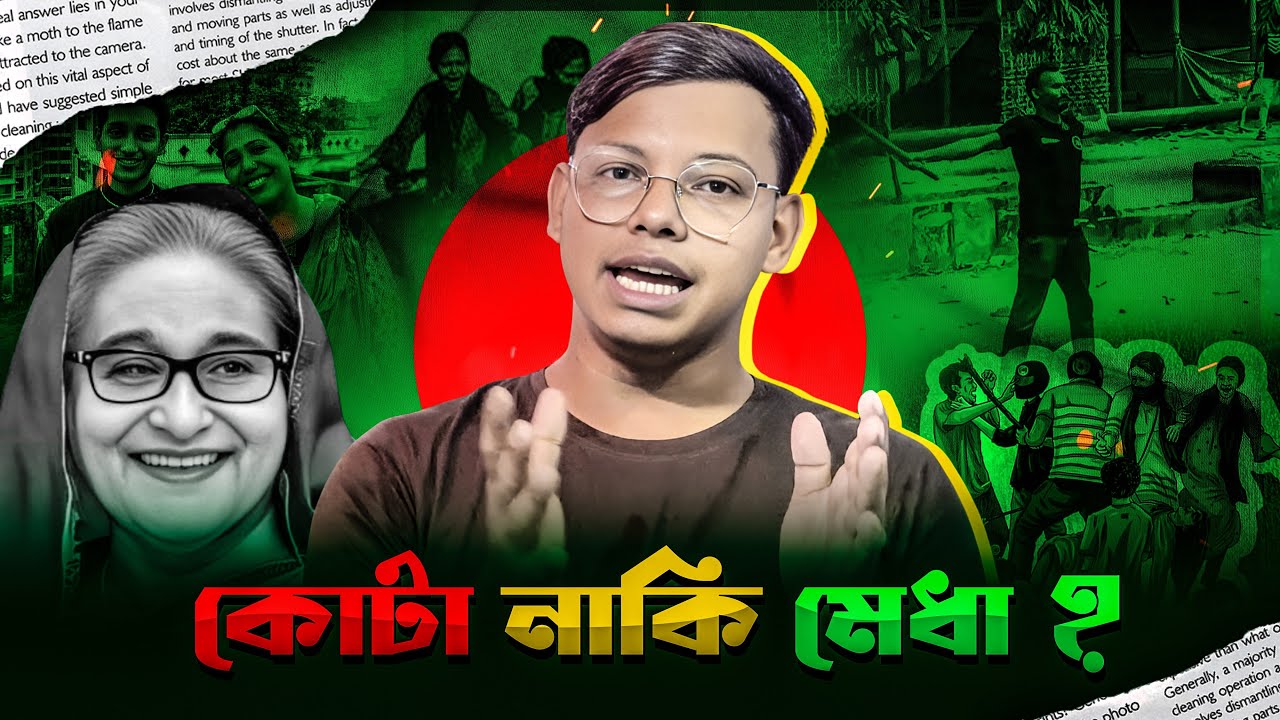 Save Bangladeshi students - YouTube