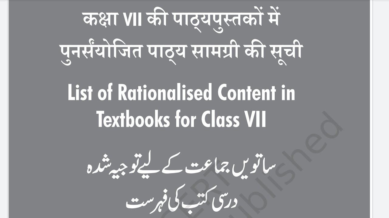 CBSE Class 7 Syllabus 2022-23 | Syllabus of class 7 All subjects and ...