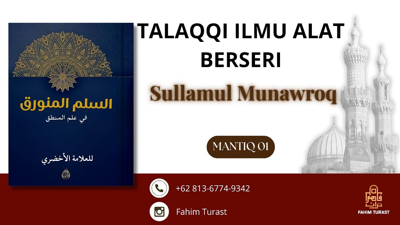 Dars 02 Muqoddimah Kitab - Anwa'ul Ilm Sullamul Munauroq Mantiq level ...