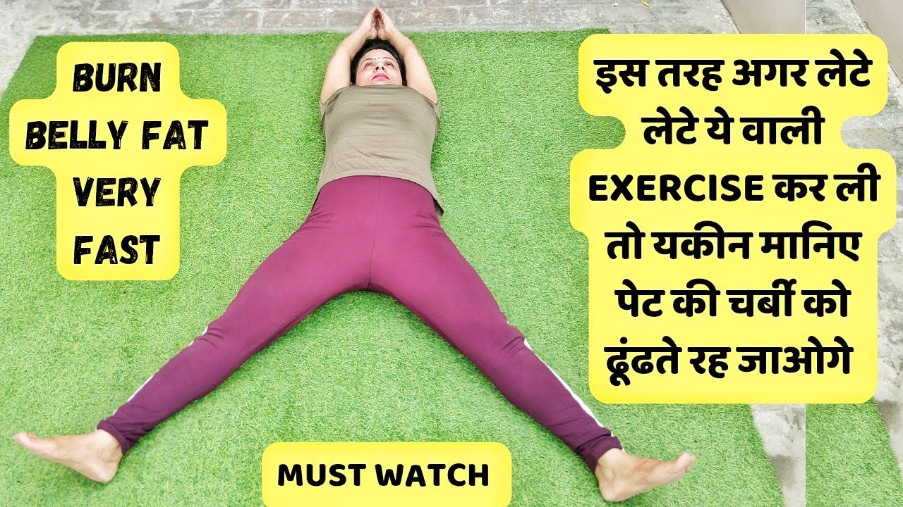 SUPER DUPER FAST BELLY FAT WORKOUT. - YouTube