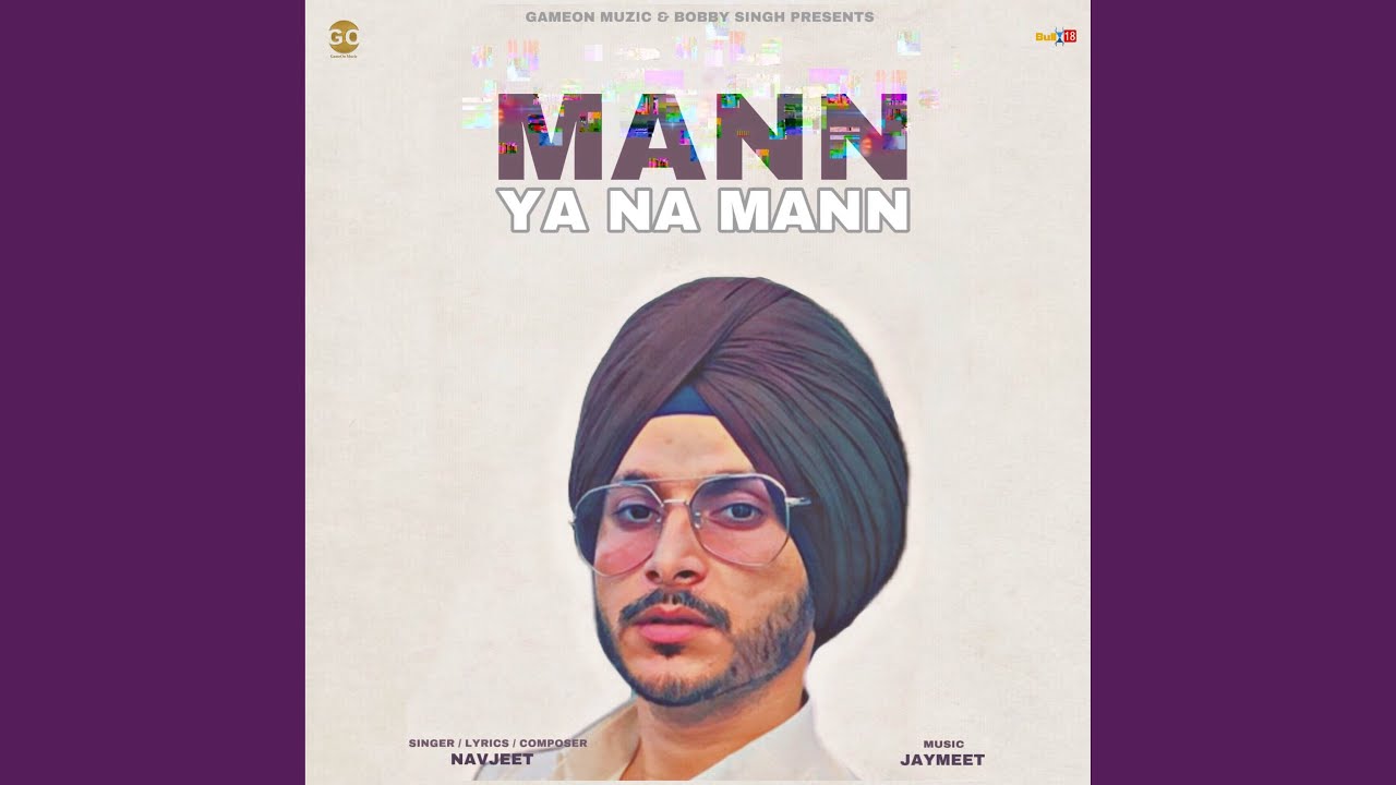 Mann Ya Na Mann - YouTube