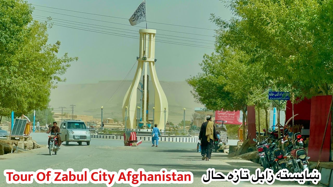 Downtown Zabul City in 2024 | Afghanistan | ښایسته زابل ولایت | Afghan ...