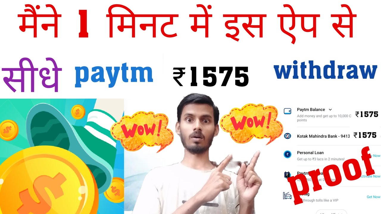 lucky walk app ka paisa withdraw proof lucky walk payment proof earning ...