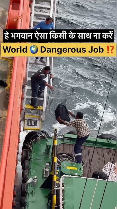 Can explain what is wrong here #ship #merchantvessel #trending #travel ...