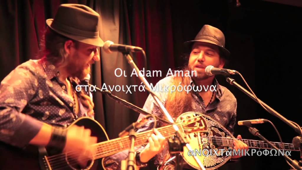 Οι Adam Aman στην tv 100 - YouTube